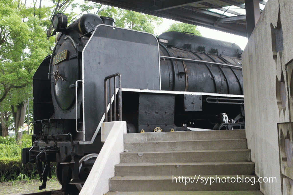 蒸気機関車を訪ねる【平塚市文化センター公園のD52 403号機】 | ページ 2