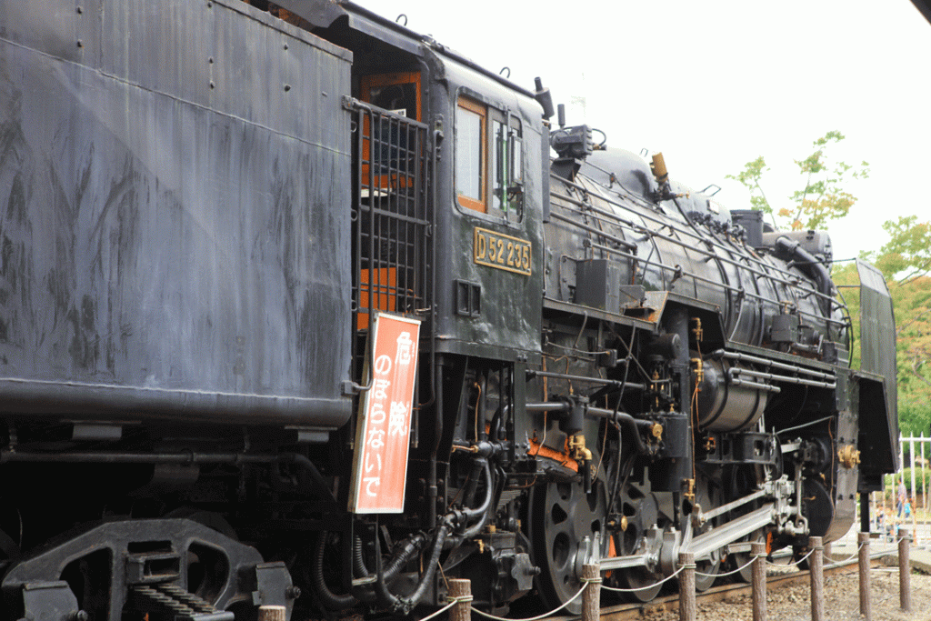 蒸気機関車を訪ねる～鹿沼公園のD52 235号機～ | ページ 2